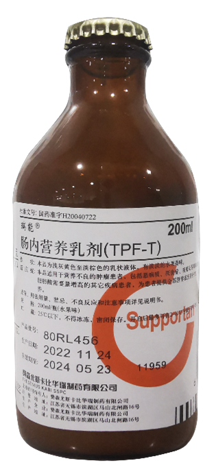 瑞能®-费森尤斯卡比费卡华瑞制药有限公司